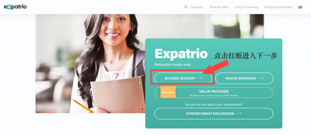 expatrio 5分钟银行开户保证金办理详细教程 – 德国黄同学 | 留德指南