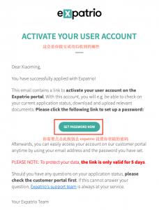 expatrio 5分钟银行开户保证金办理详细教程 – 德国黄同学 | 留德指南